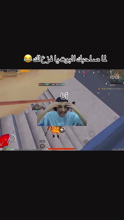 Pubgmobile فيكتور Pubg بيجي بوبجي ببجيموبايل ببج بيشو اكسبلور بابجي Youtube