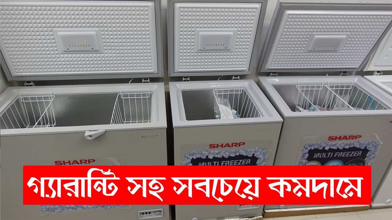 ডিপ ফ্রিজের দাম ২০২১ | Deep Fridge | Sharp/Whirlpool/konka/walton Deep ...