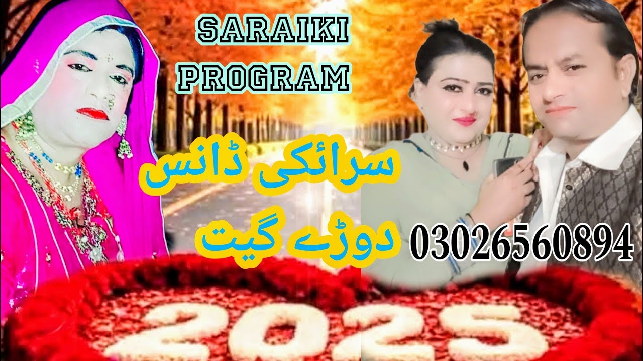 Dhory he dohary shikvey 2025 | taswer savera mokabla khizar hayat - YouTube