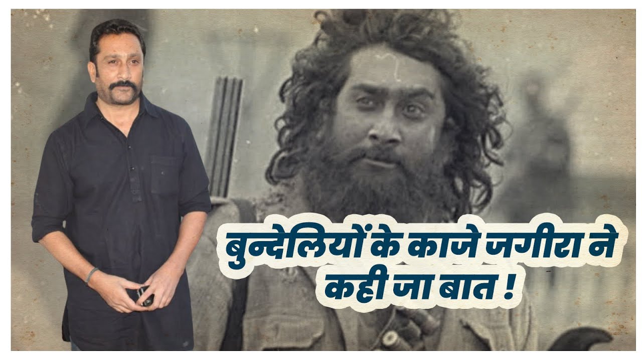 Mukesh Tiwari : भारतीय सिनेमा के Actor Mukesh Tiwari को बुंदेली में ...