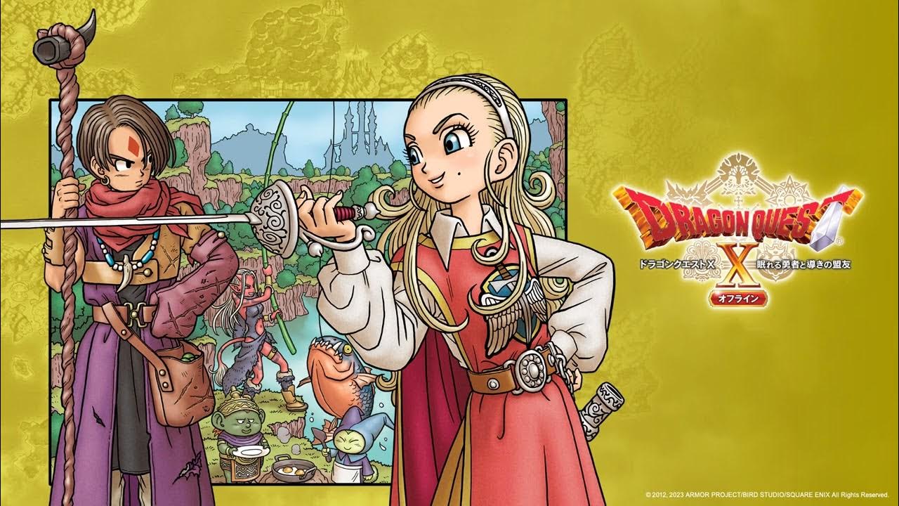 【DQ10】アンルシアの願い - YouTube