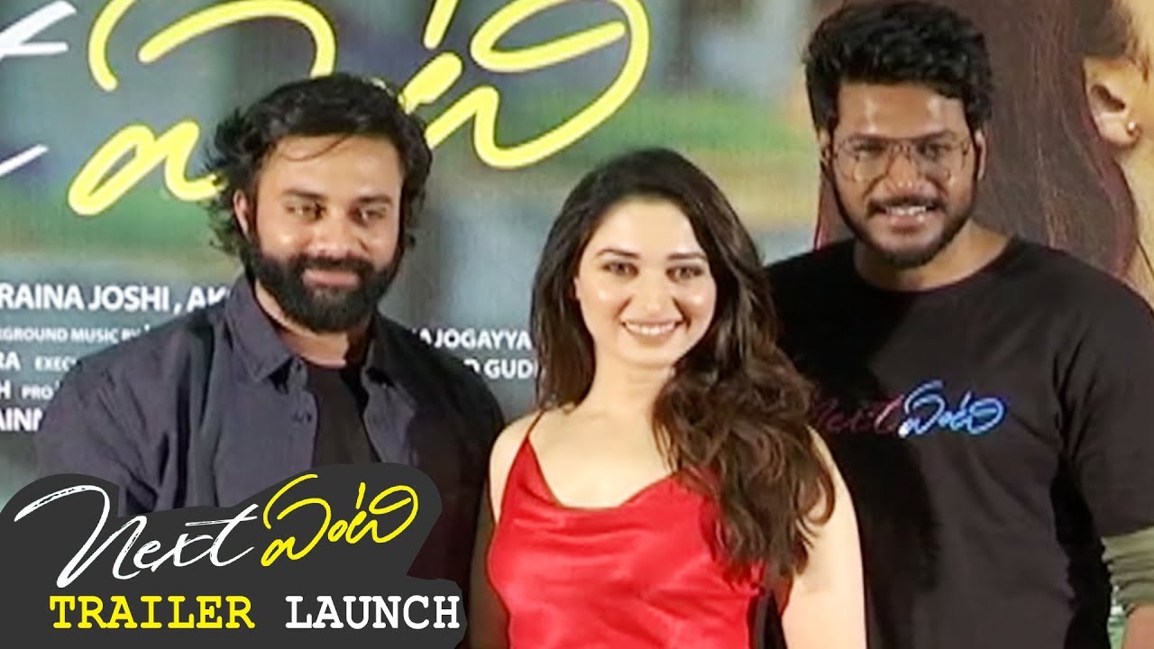 Next Enti Movie Trailer Launch | Tamannaah | Sundeep Kishan | Navdeep ...