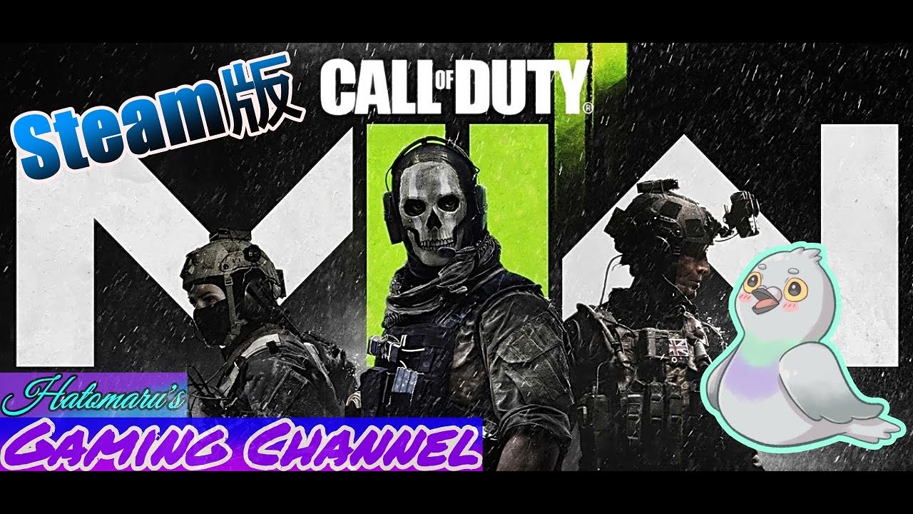 Eng＆Jpn リハビリ [CoD:MW2] PC - YouTube