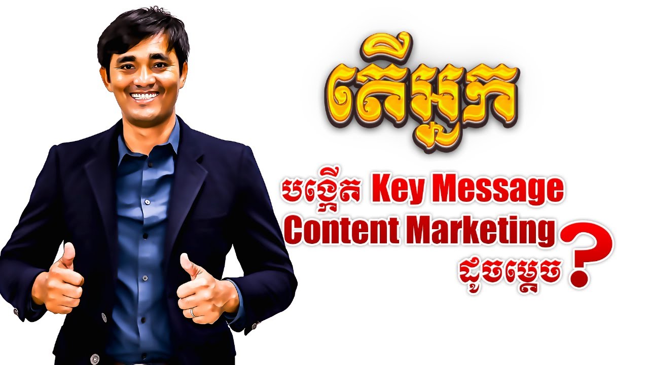 Key And Peele Text Message