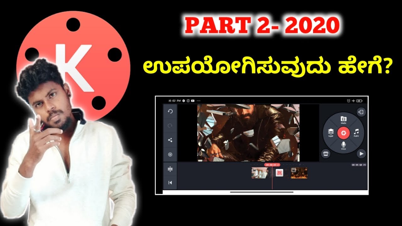 Kinemaster Edit Tutorial Part-2 Kannada | 2020 | Editing App For Mobile | Kinemaster | - YouTube