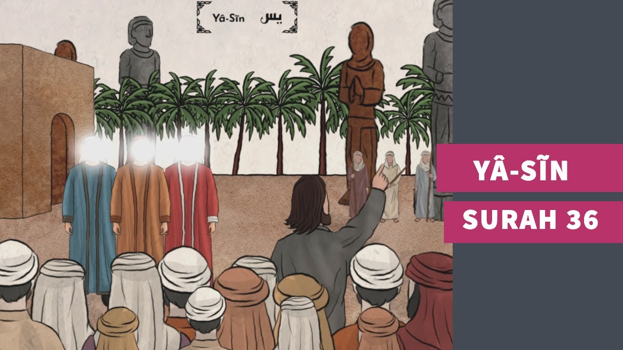 Surah 36: Surah Yâ Sĩn (Yasin) - سورة يس - YouTube