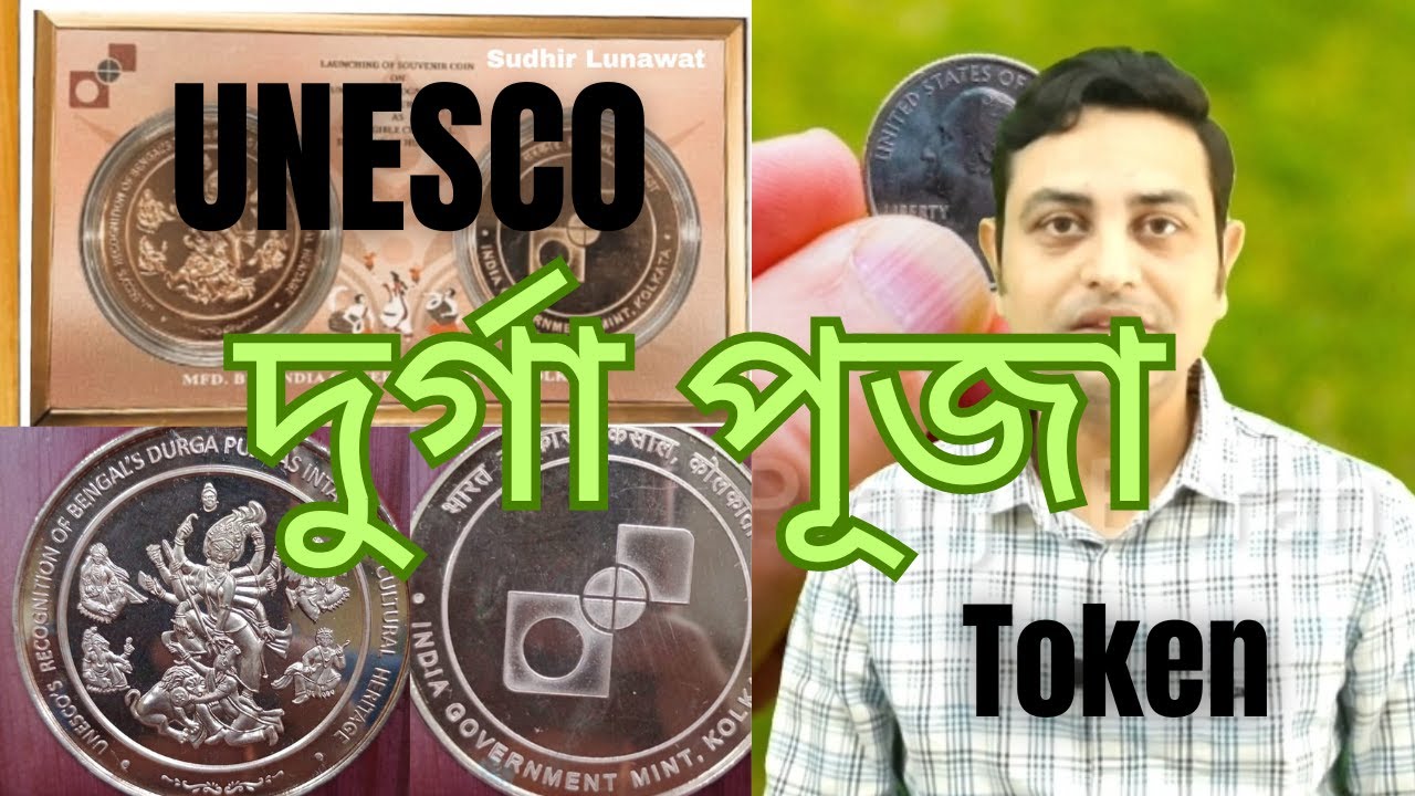 UNESCO Durga Puja Token | IGM Kolkata Mint Coin | Bronze Commemorative ...