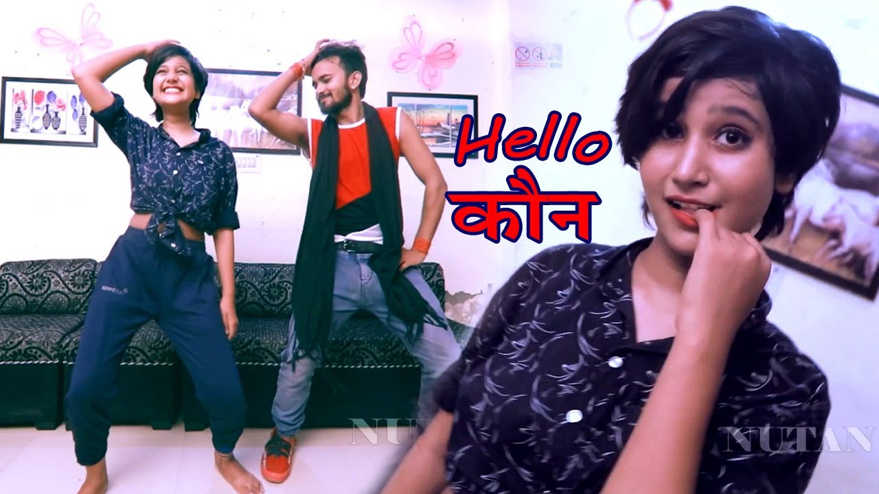 #Video - #Hello Kaun # हेलो कौन - #New Bhojpuri Song - @Nutan Films ...