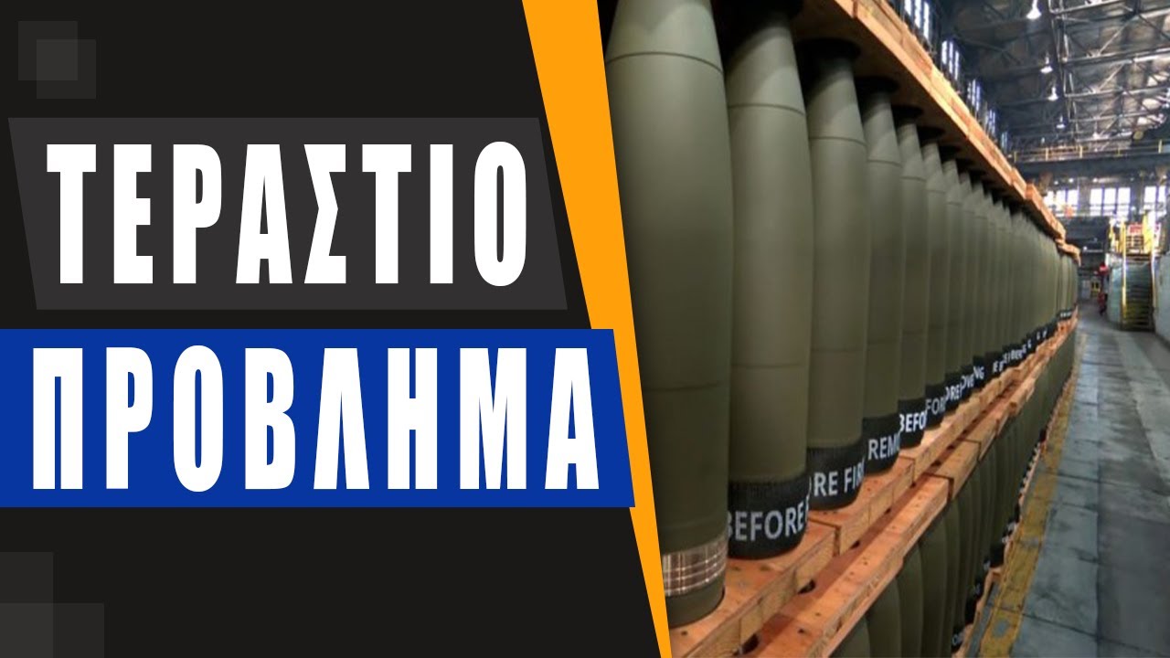 Δεν έχει μείνει τίποτα όρθιο: Χώρα του ΝΑΤΟ παράγει «μυστικά ...