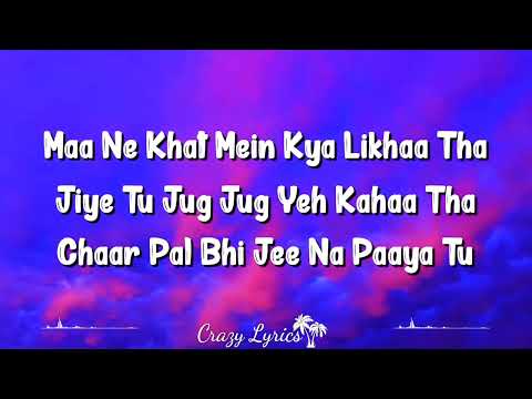 Jaane Nahi Denge Tujhe Lyrics 3 Idiots   Sonu Nigam, Aamir Khan, Madhavan, Kareena Kapoor