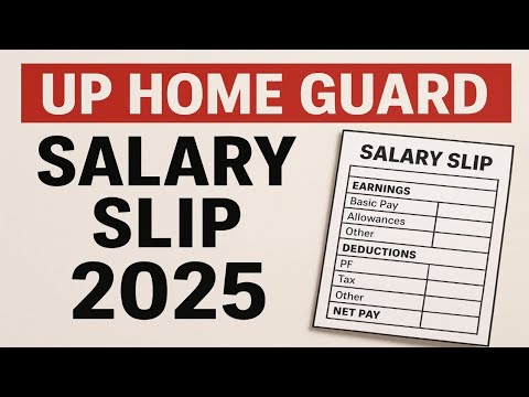 UP Home Guard Salary 2025 || Home Guard Salary Slip - YouTube