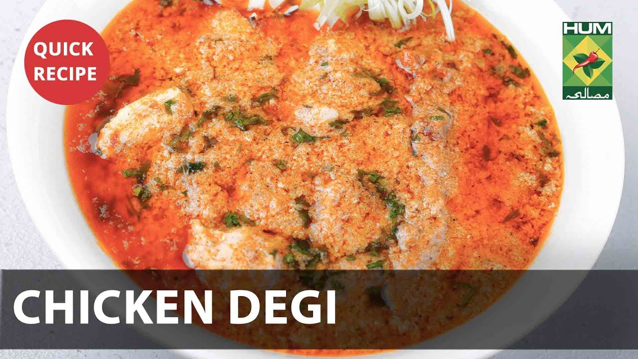 Chicken Degi Amazing Recipe - Try it Now | Quick & Healthy Recipes ...