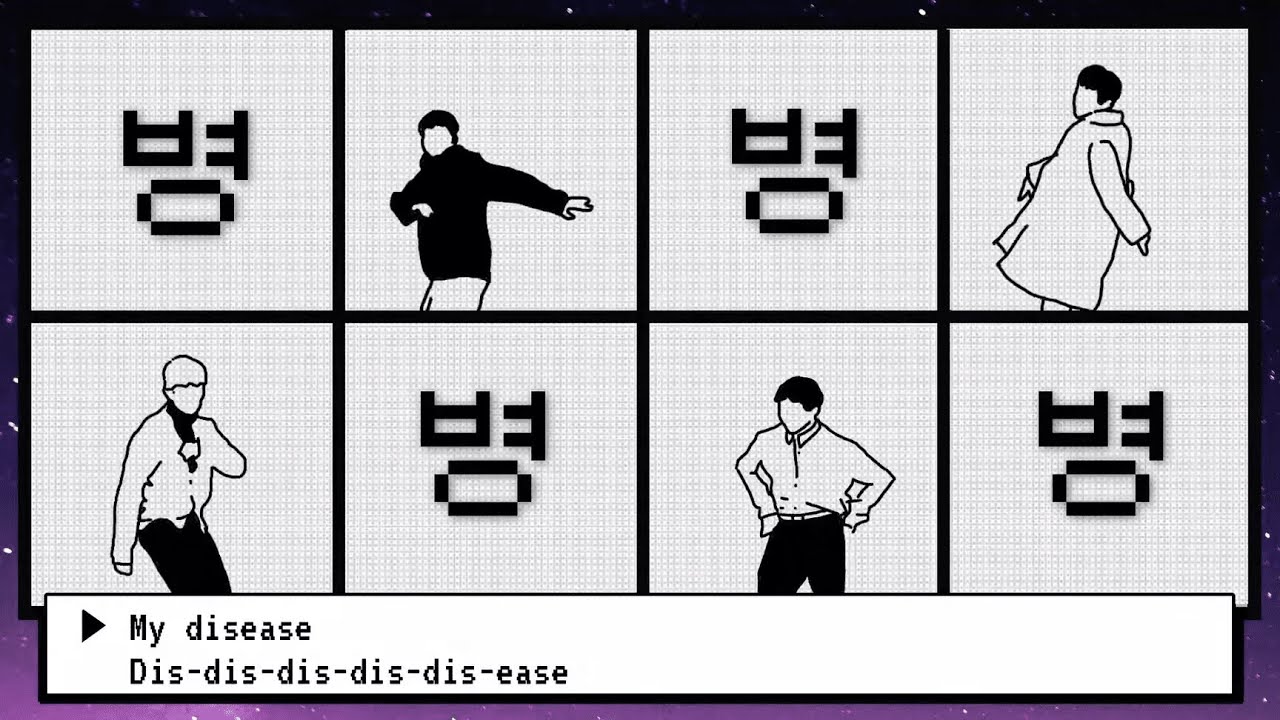 BTS - Dis-ease (병) | FMV | English Lyrics - YouTube