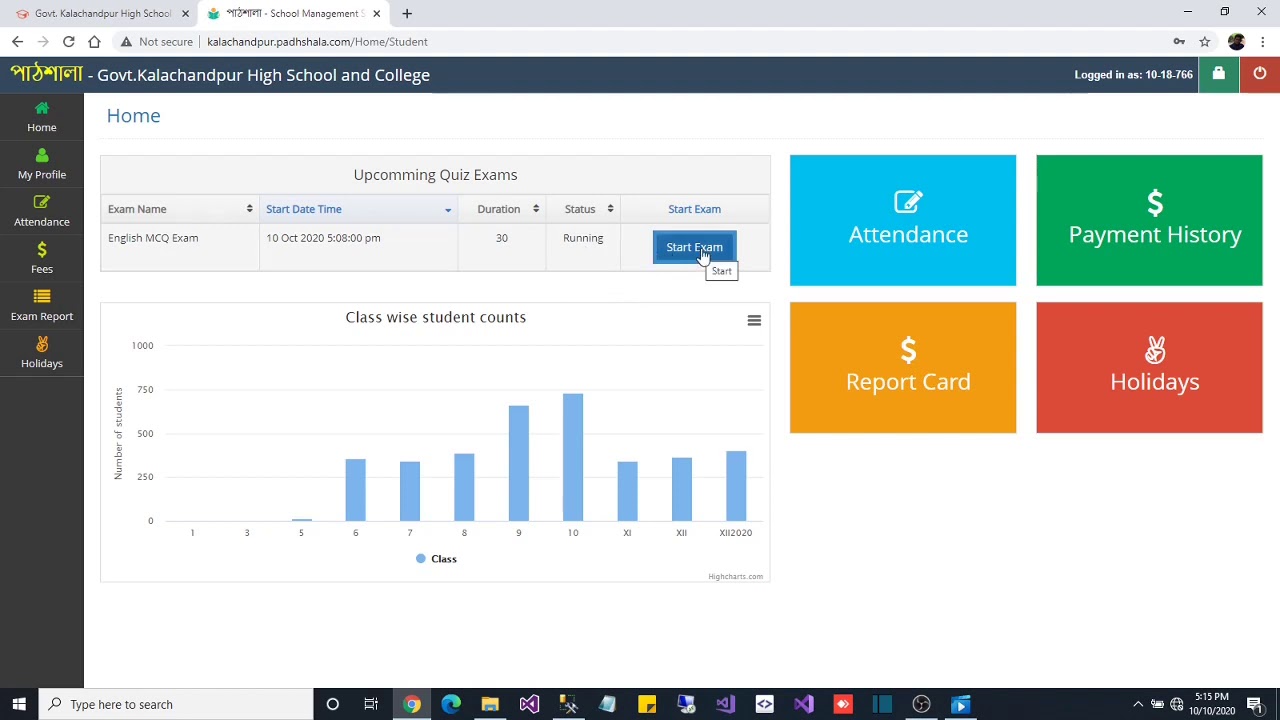 How to participate mcq exam - YouTube