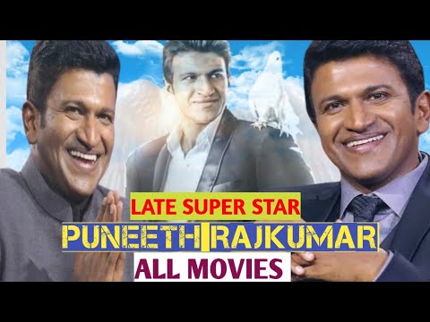 Puneeth Rajkumar All Movies | | Hit and Flop | #puneethrajkumar # ...