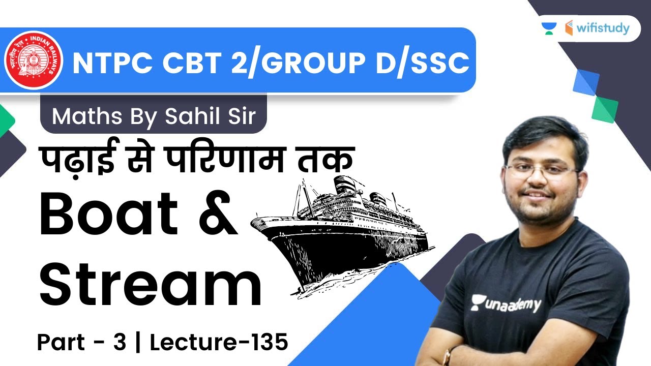 Boat & Stream | Lecture-135 | Maths | NTPC CBT 2/Group D/SSC CGL ...