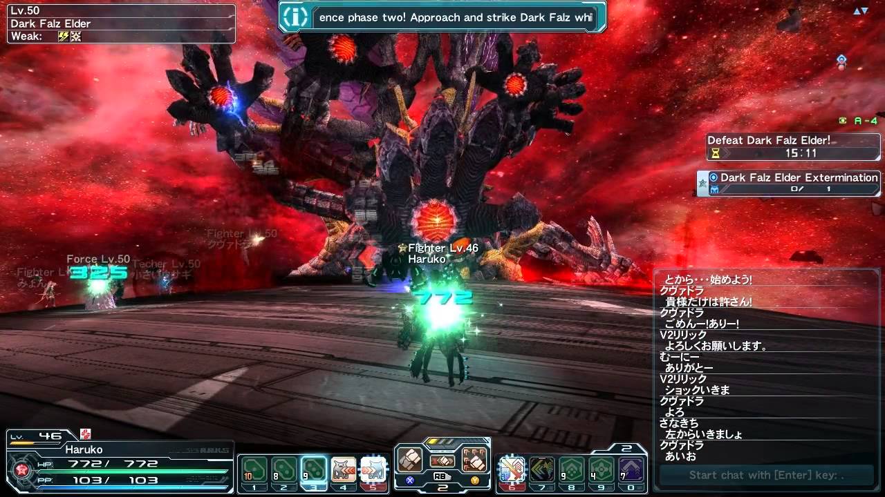Phantasy Star Online 2 - Dark Falz Elder Very Hard run: all arms broken ...