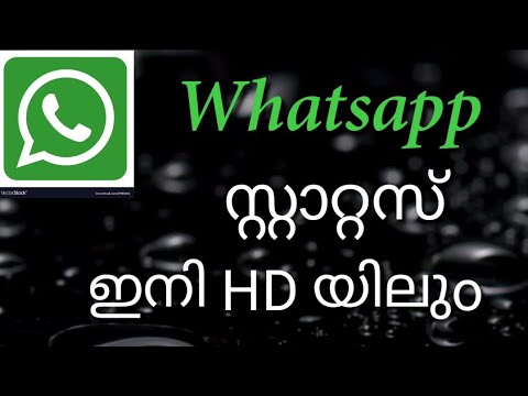 Whatsapp HD Status