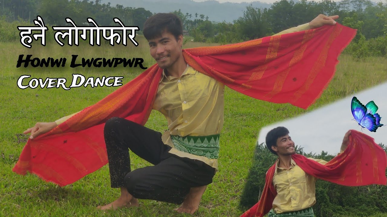 Honwi Lwgwpwr//New Bodo Cover Video2024//SUMANTA BASUMATARY - YouTube