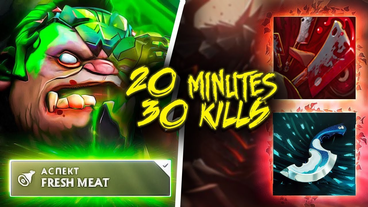 Report Pudge! Unfair Advantage - Uses Meat Hooks Instead of Skills ...
