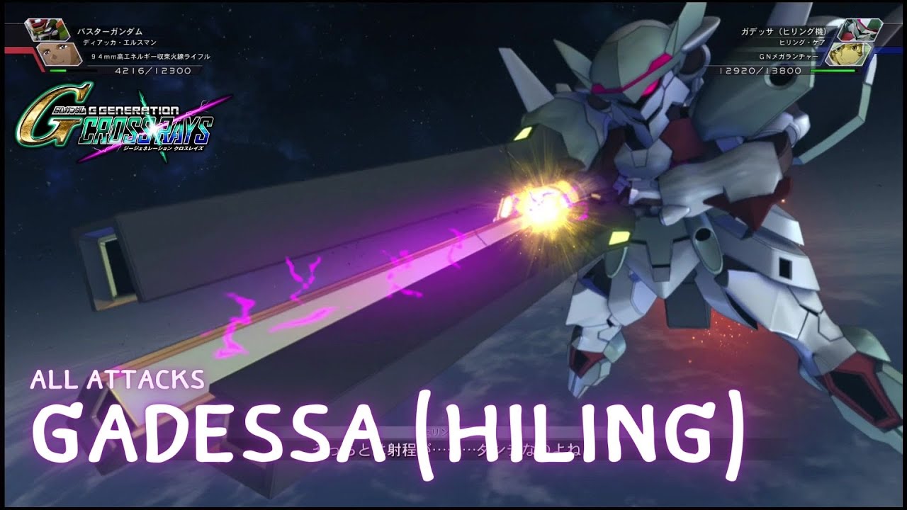 GADESSA (Hiling)「ガデッサ（ヒリング機）」- SD Gundam G Generation Cross Rays [All ...