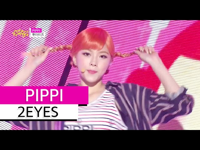 2EYES プロフィール | K-POP 韓流ドラマ 2EYES プロフィール | K-POP 韓流ドラマ