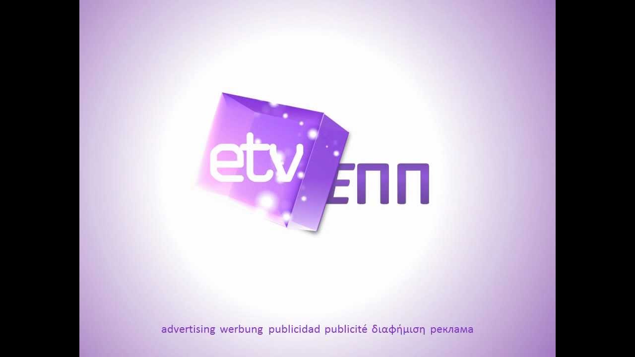 Etv advertisement ident - YouTube