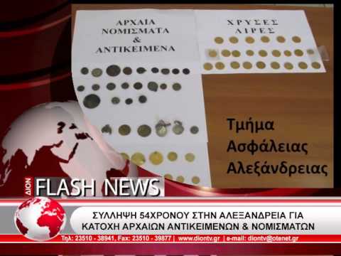 ΣΥΝΤΟΜΟ ΔΕΛΤΙΟ 20/2/2015 - YouTube