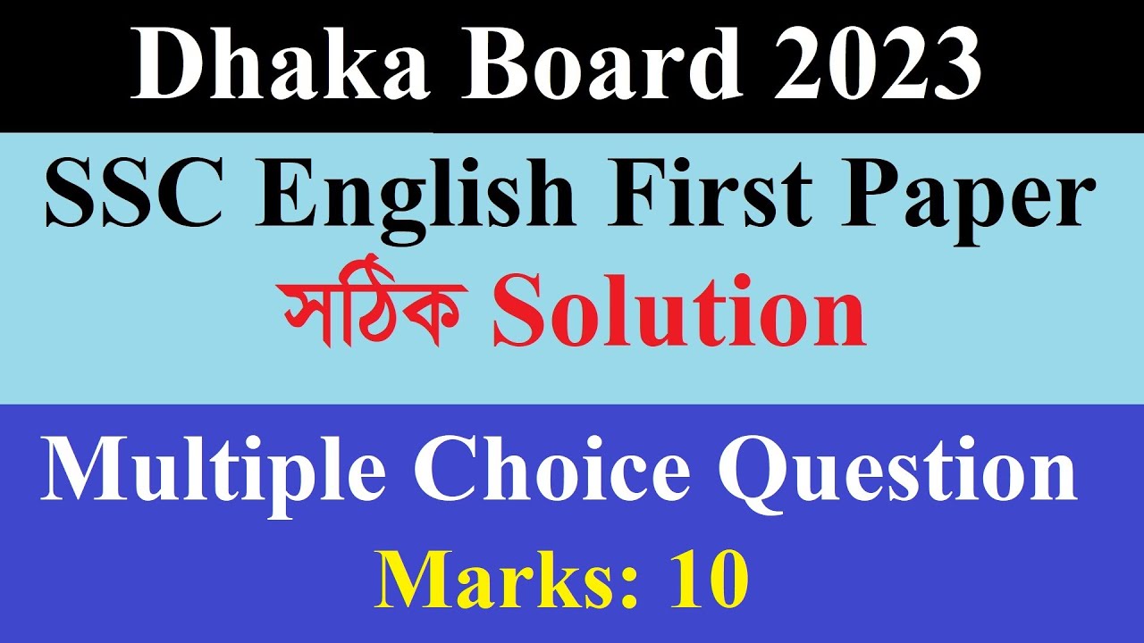SSC-2023 || English 1st Paper Question Solution || MCQ || Dhaka Board ...