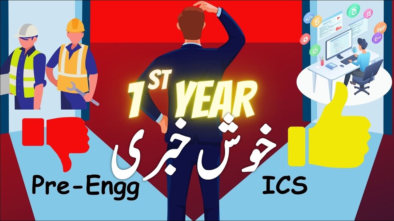 ICS vs Pre Engineering | What to choose after matric Which Fields are ...