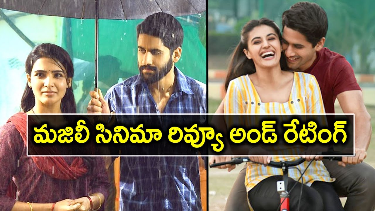 Majili Movie Review And Rating | Naga Chaitanya | Samantha Akkineni ...