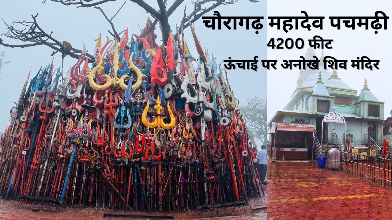 Chauragarh Mahadev Temple Pachmarhi || 3rd Highest peak of Madhya ...