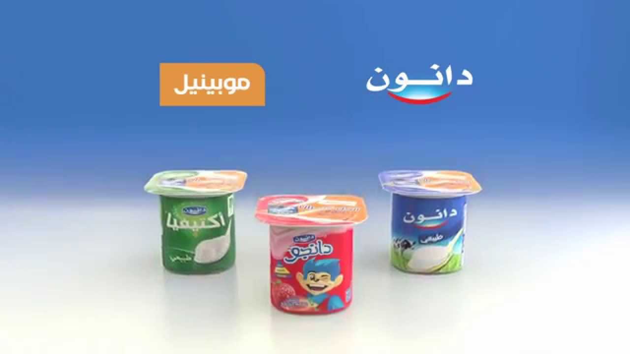 Dango Mega Promo 2015 (12 sec) - YouTube