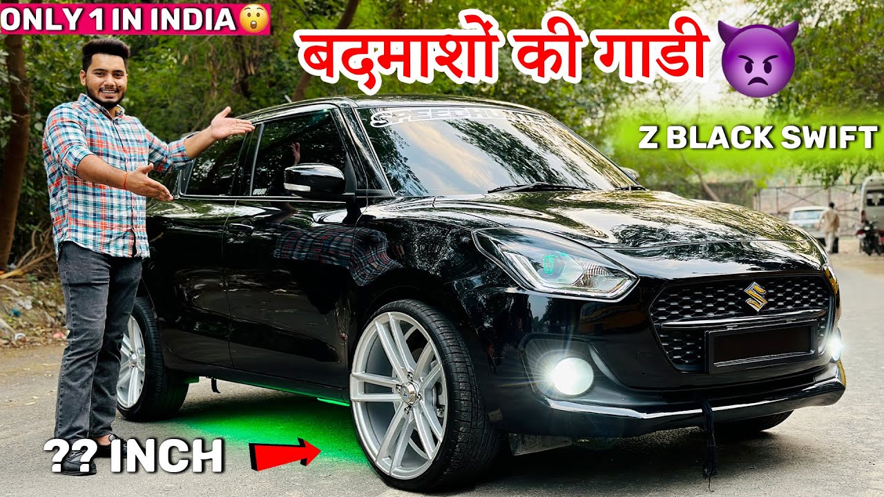 BLACK Swift ️😱इस Car का तो रुतबा ही अलग हे🔥 Z BLACK Swift Zxi Full ...