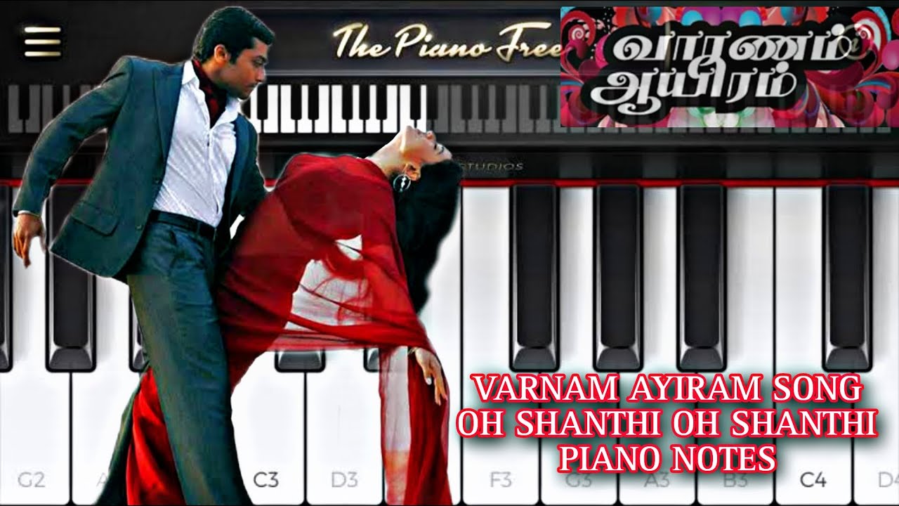 Varnam ayiram movie 🍿/ oh shanthi shanthi song 💞/ bgm / Surya / Harris ...