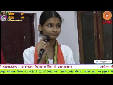 श्री राम देशिक अमृत महोत्सव - megha pant ji - YouTube