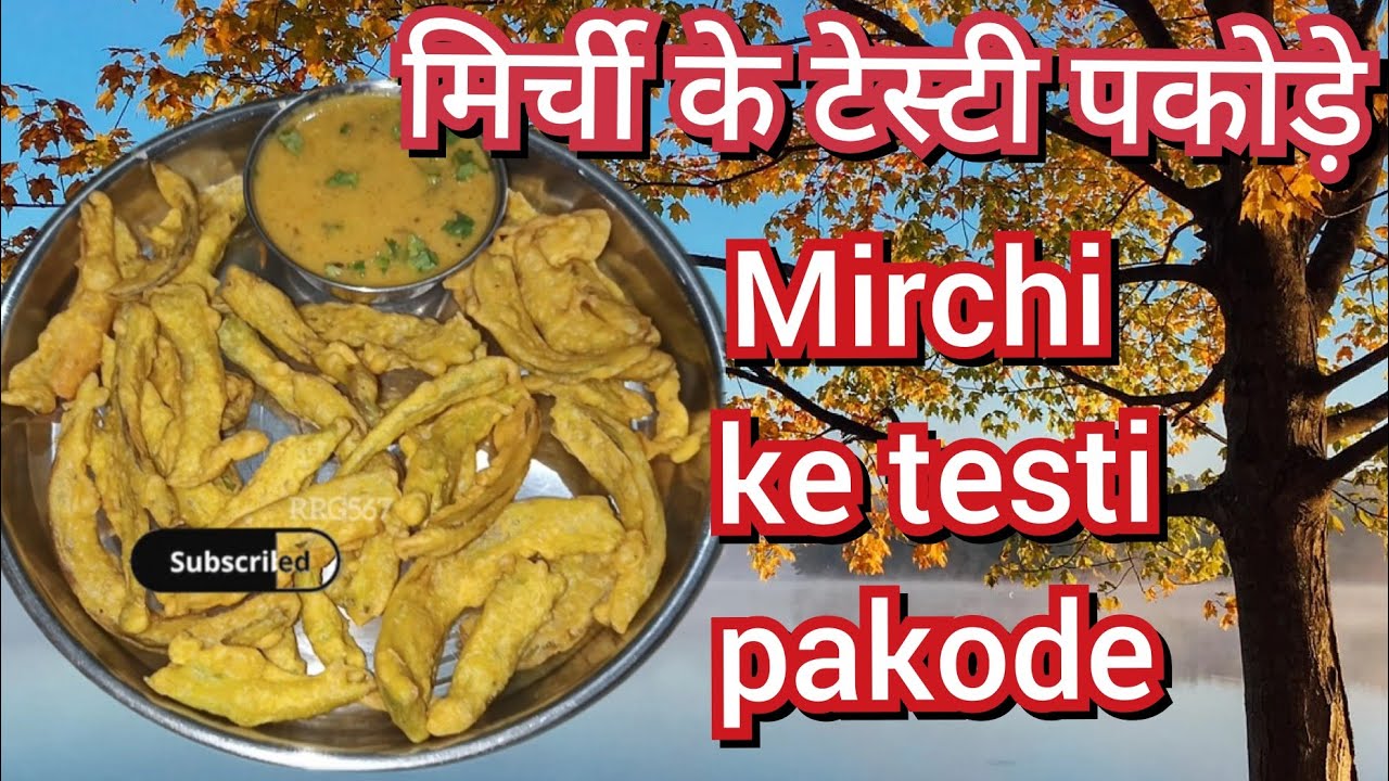 Mirchi Pakora Recipe | Mirchi Bhajiya banane ka aasaan tarika #shorts # ...