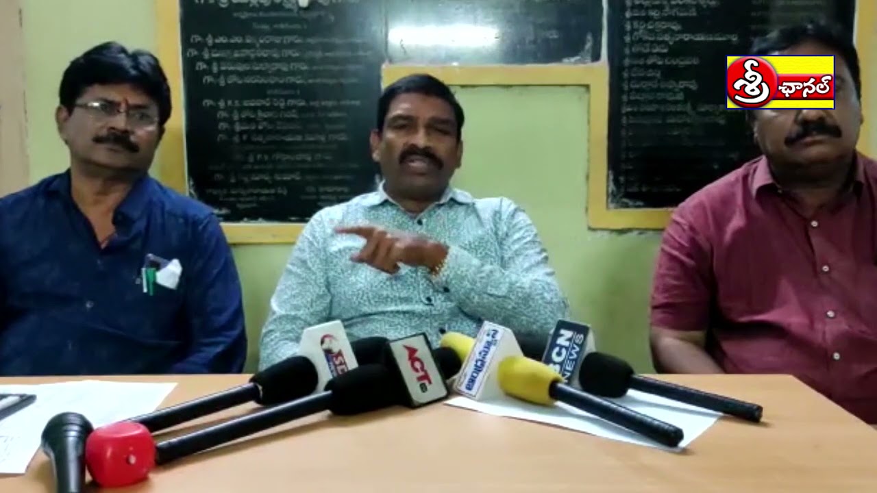 Rdo meeting in kirlampudi mpdo office - YouTube