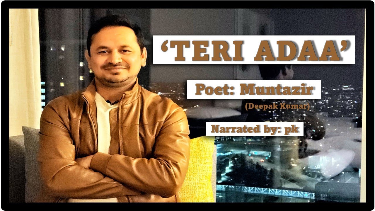 Beautiful ghazal TERI ADAA by Muntazir | Hindi-Urdu Shayari by Muntazir ...