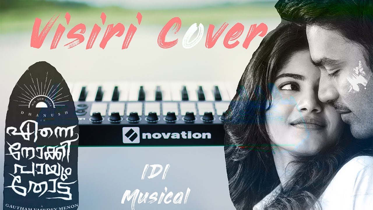 Visiri Song Cover | Ennai Noki Payum Thotta Song | Dhanush | Sid Sriram ...