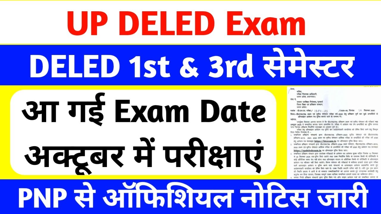 DELED 1st & 3rd Semester Exam Date 2025 | up deled 1st & 3rd Sem Exam ...