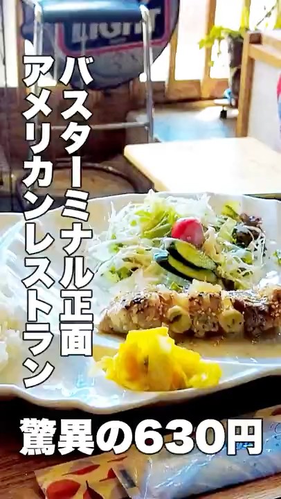 ドリンバーも無料！衝撃の630円【ランチ】バスターミナル真正面の好立地！各種決済も使えて旅行者に最適！【旅行VLOG、レビュー】 #長野県 ...