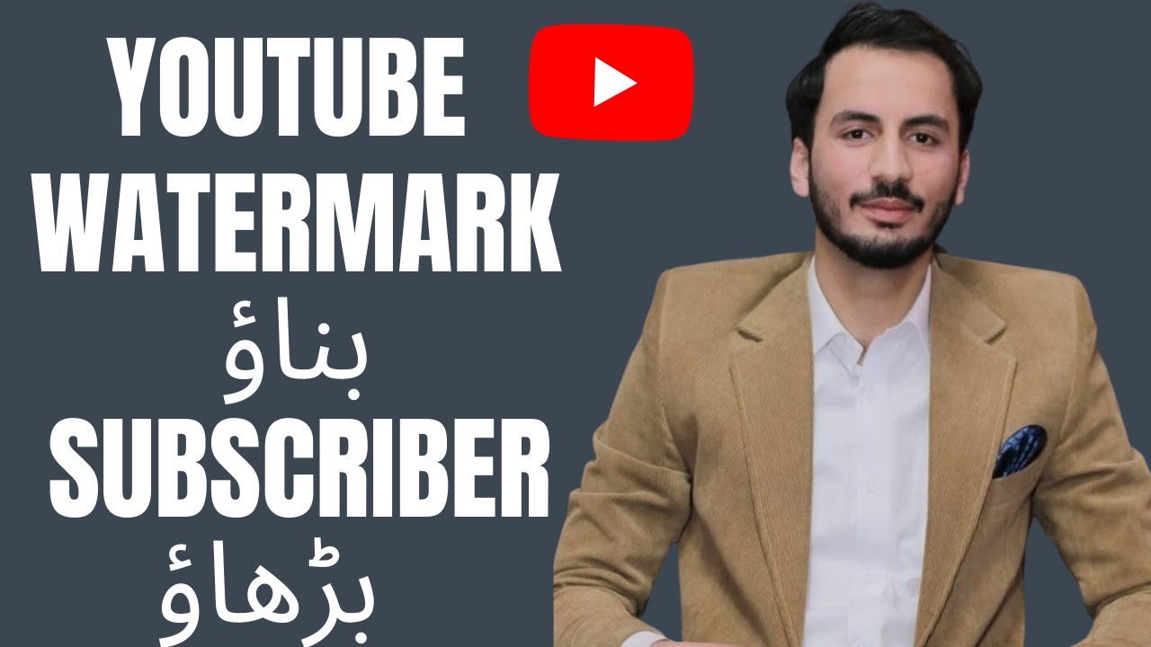 Make effective youtube watermark || Create youtube branding watermark ...