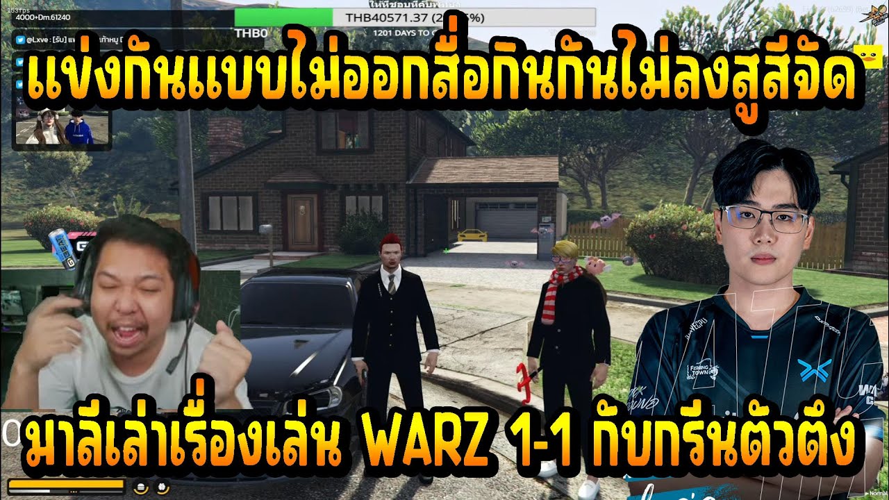 เมื่อ มาลี สวยมาก เล่าเรื่องสมัยก่อนเคย 1-1 WARZ กับ กรีน ดวลกันโครตสูสีกินกันไม่ลงฮาจัด!! - YouTube