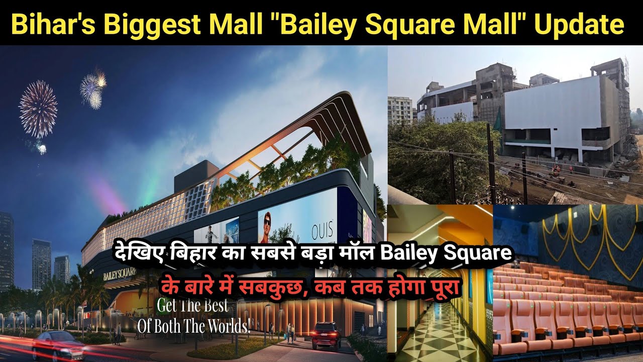 Bihar's Biggest Mall "Bailey Square Mall" Work Update 2025 | देखिए ...