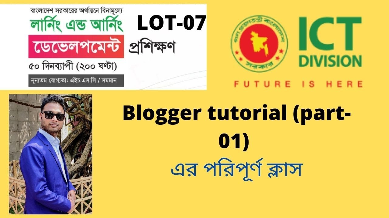 blogger tutorial 2020 | blogger tutorial for beginners 2020 - YouTube