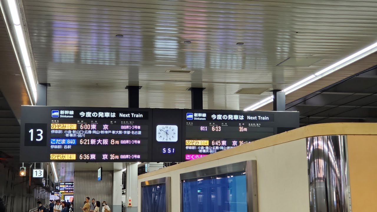 2024年6月22日 朝活ライブ 那覇稚内プロジェクト、日本最長距離を走る列車を追いかけます！！ - YouTube