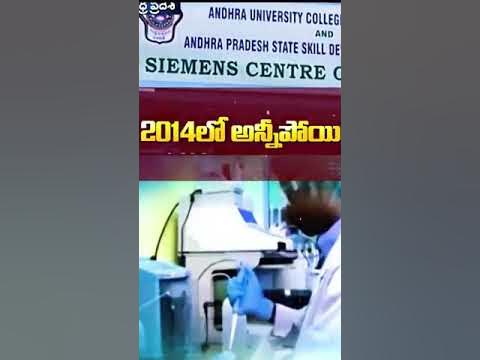 #svuniversity #siemens #students - YouTube