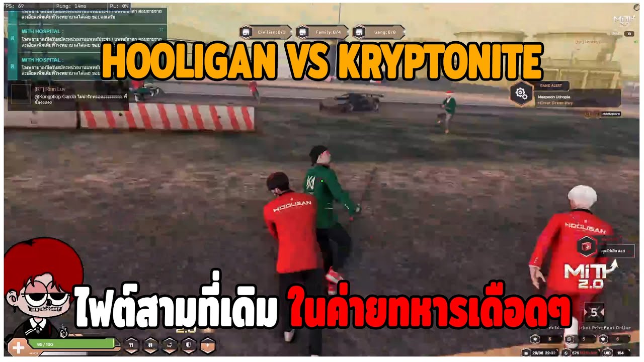 HOOLIGAN VS KRYPTONITE ไฟต์สามที่เดิม ในค่ายทหารเดือดๆ | GTAV | EP.57 - YouTube