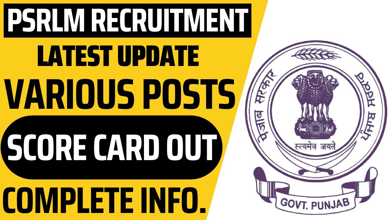 PSRLM RECRUITMENT LATEST UPDATE | PSRLM SCORE CARD OUT | PSRLM DPM, BPM ...
